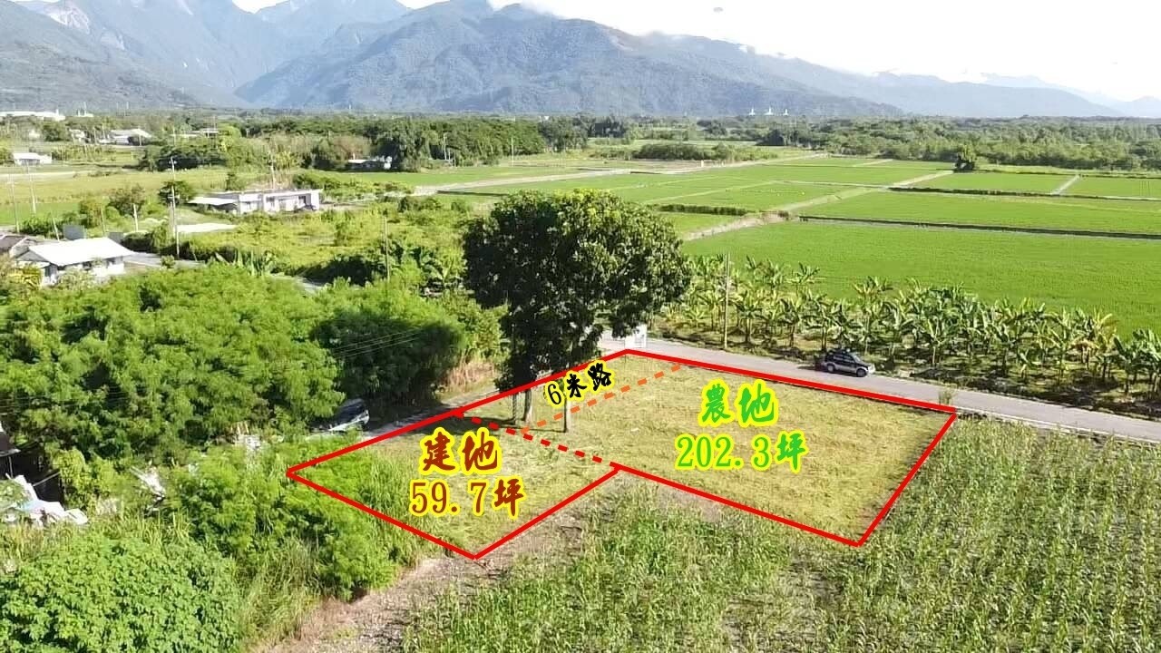住宅用地花蓮買房阿銘鳳林「農建地」退休首選庭園宅附建照花蓮縣鳳林鎮平祥路 樂屋網 土地買賣