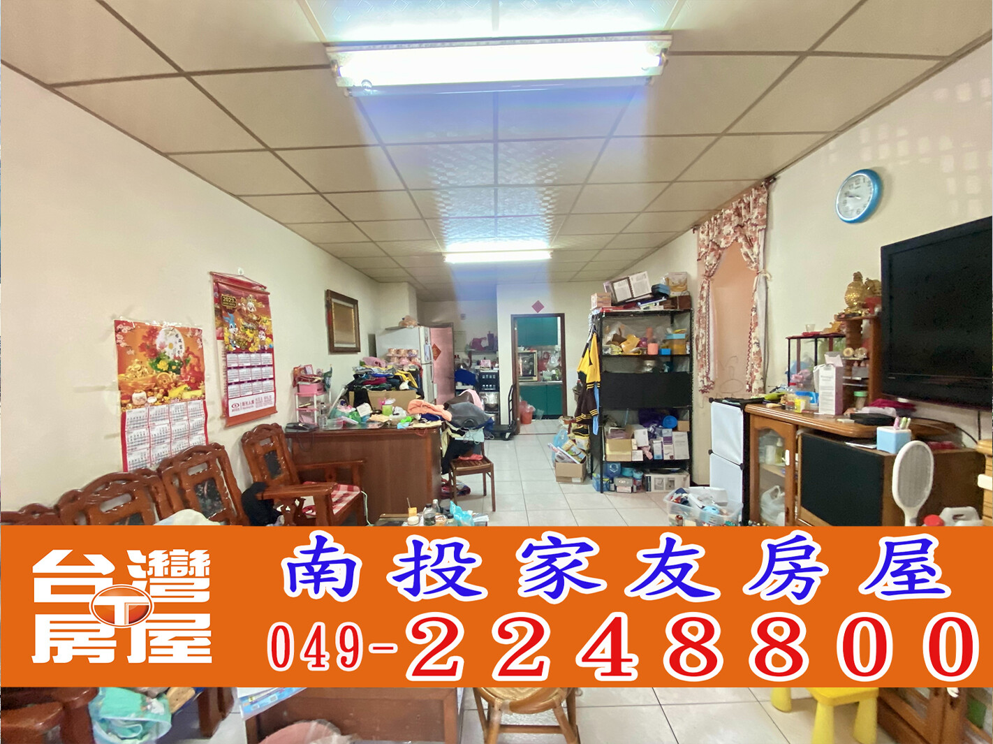 屋況佳 適小家庭 五育3房美華廈 南投家友 房屋 南投縣南投市買房子、房屋出售 樂屋網