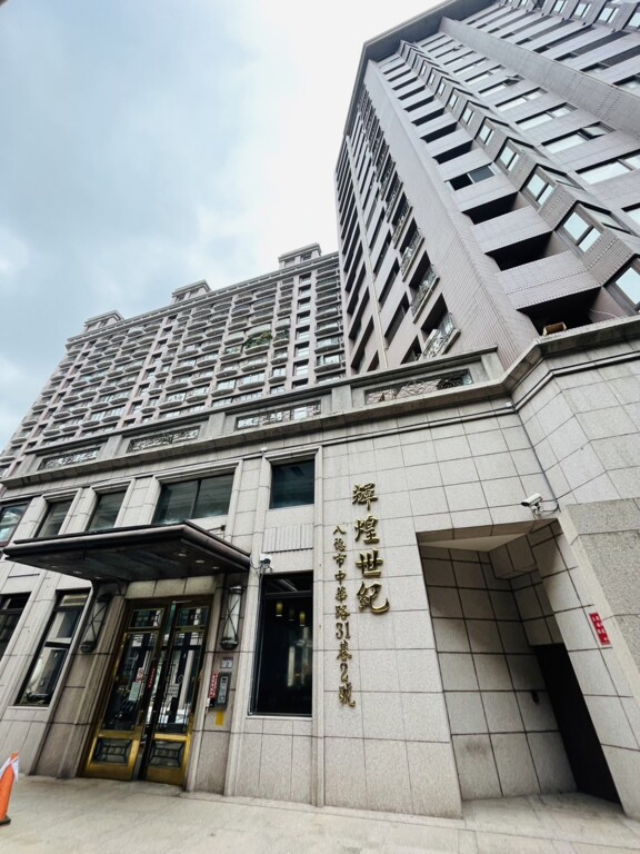 輝煌世紀桃園市八德區中華路電梯大廈 蛋媽推薦 龍安特區 省道上 輝煌世紀 景觀套房車 房屋出售 樂屋網