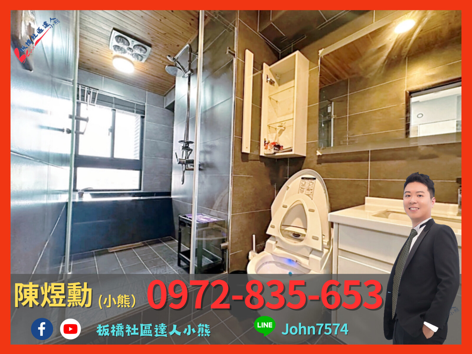 The View府中晶品新板金磚新北市板橋區四川路一段電梯大廈課目三！府中捷運精品套房！板橋社區達人小熊 房屋出售 樂屋網