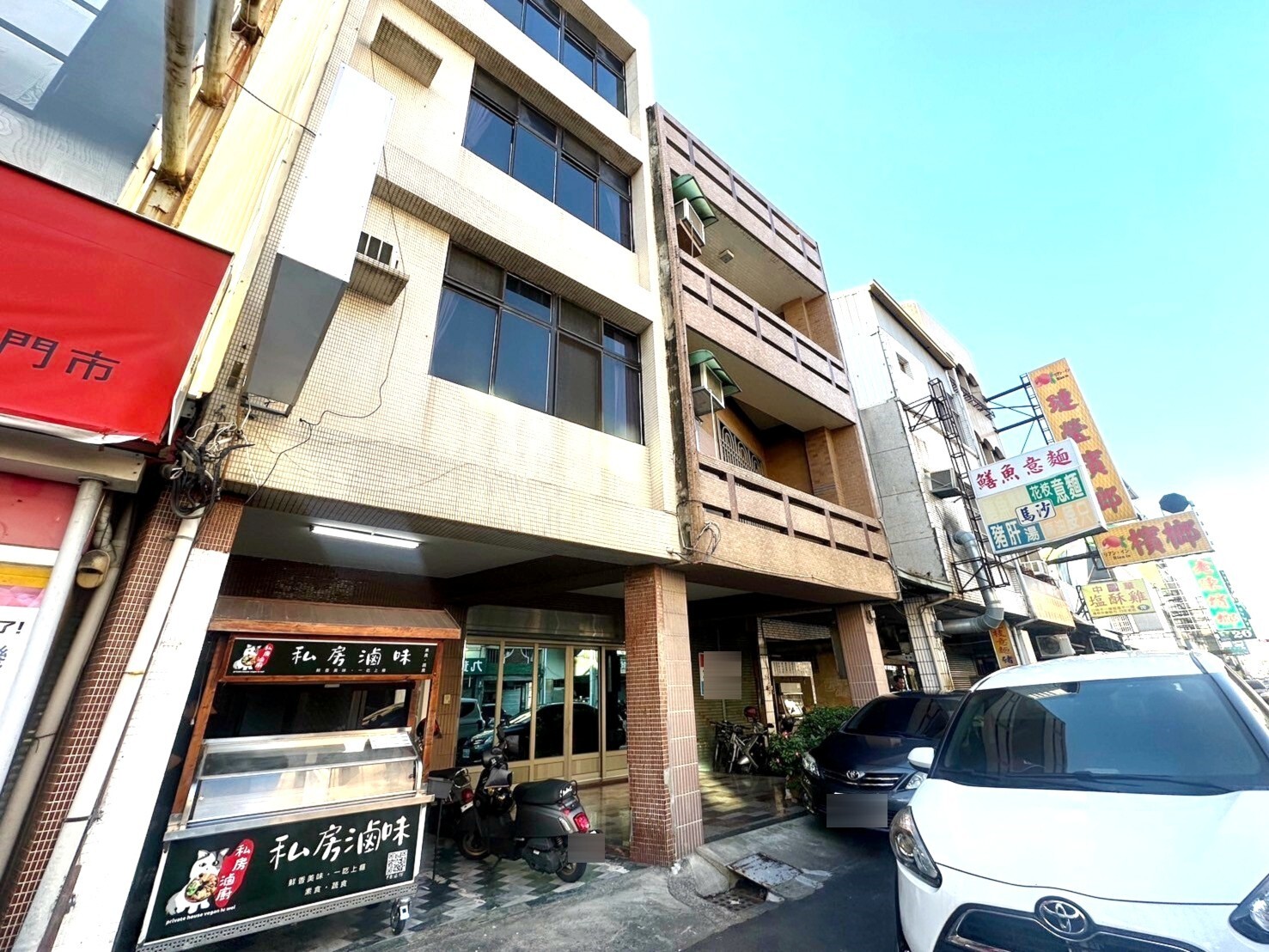 屋主決心要賣~金華路面透天店面住家 台南市南區買房子、房屋出售 樂屋網
