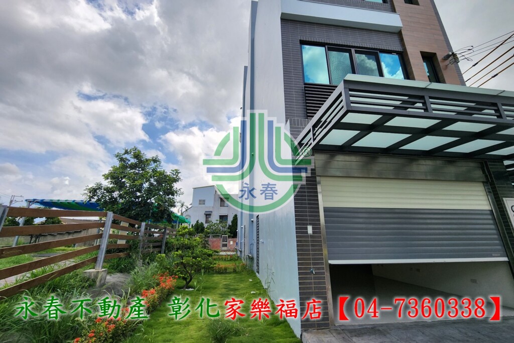 彰化縣和美鎮西園路別墅【彰化永春】和美高中全新電梯別墅★專營彰化房屋土地 房屋出售 樂屋網