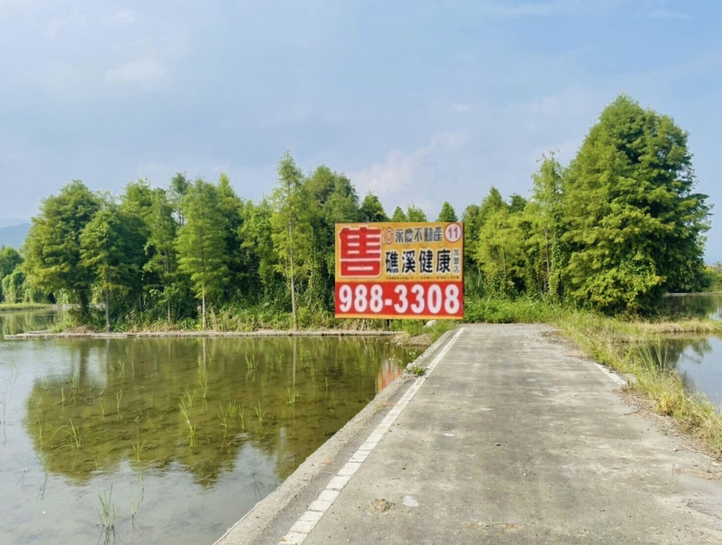 員山大湖300建地可民宿~永慶大小美 宜蘭縣員山鄉買房子、房屋出售 樂屋網