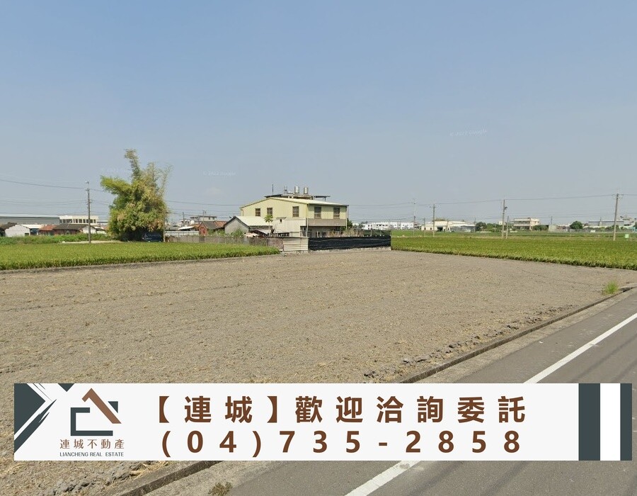建地【連城】秀水近番花路方正乙建地047352858彰化縣秀水鄉番花路 樂屋網 土地買賣