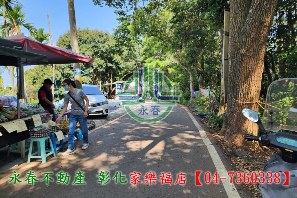 農地【彰化永春】員林藤山步道景觀林園★專營彰化土地彰化縣員林市藤山步道 樂屋網 土地買賣