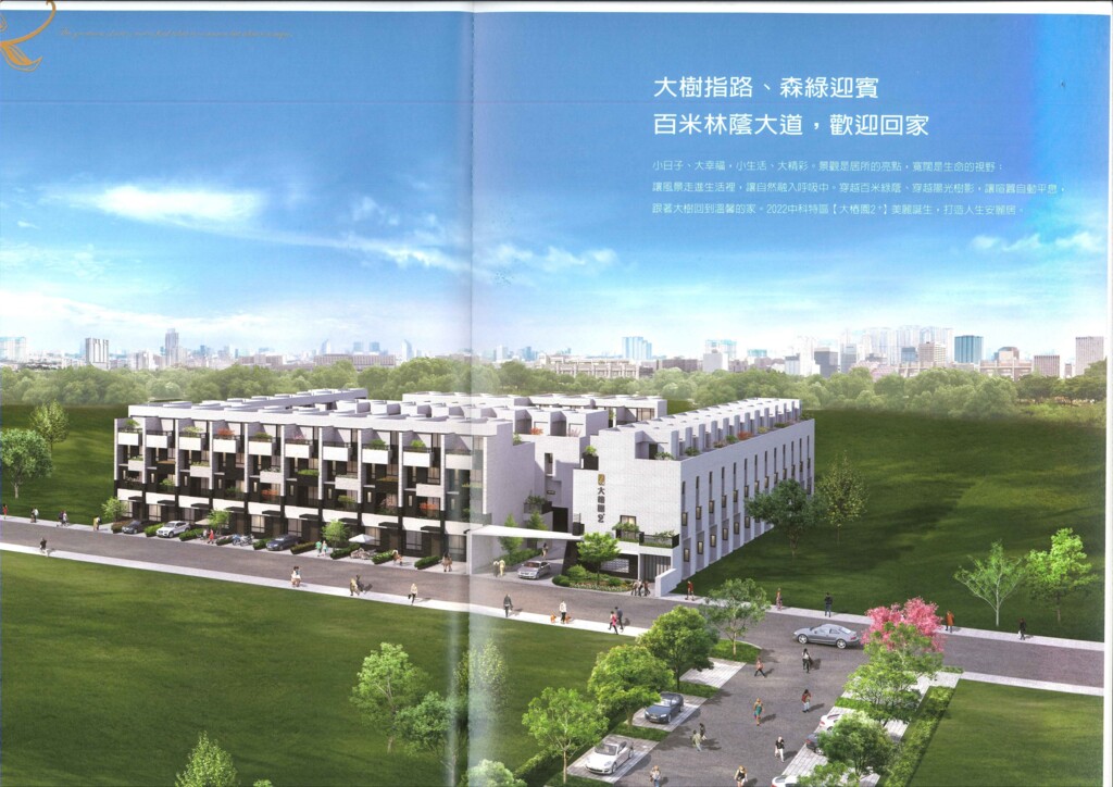 大樁園no2台中市龍井區中華路一段別墅龍井車位大樁園2四房雙車別墅1樓孝親房可換約 房屋出售 樂屋網