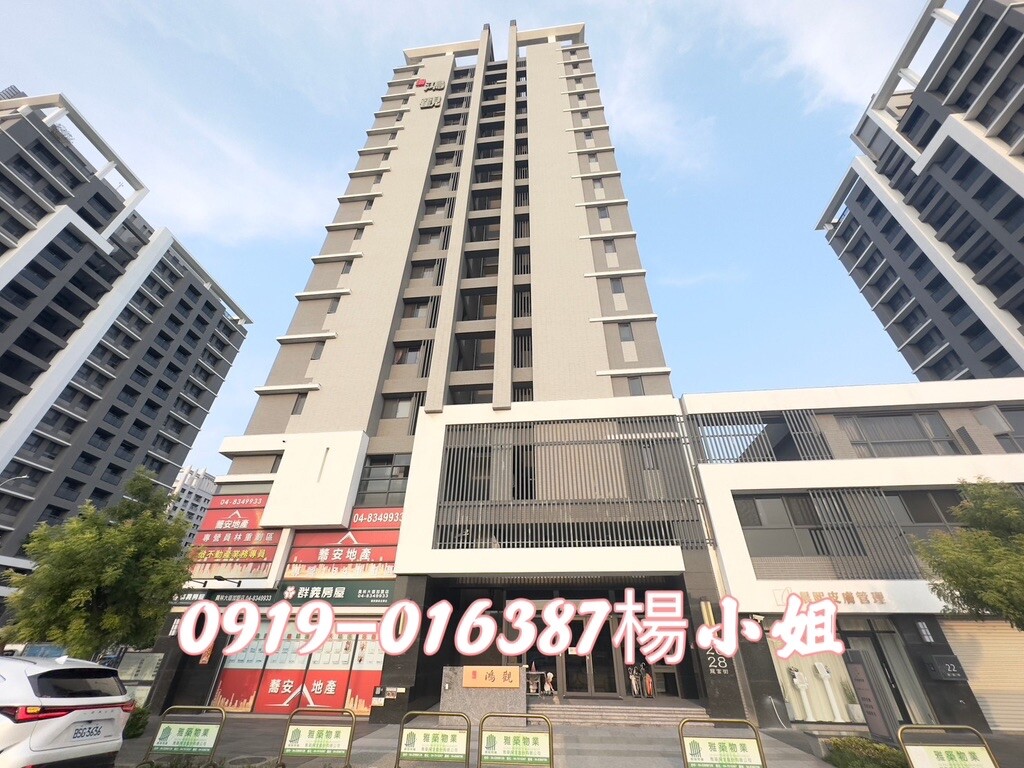 崧永鴻觀大樓區彰化縣員林市龍富街電梯大廈員林鴻觀三房坪車美廈 房屋出售 樂屋網