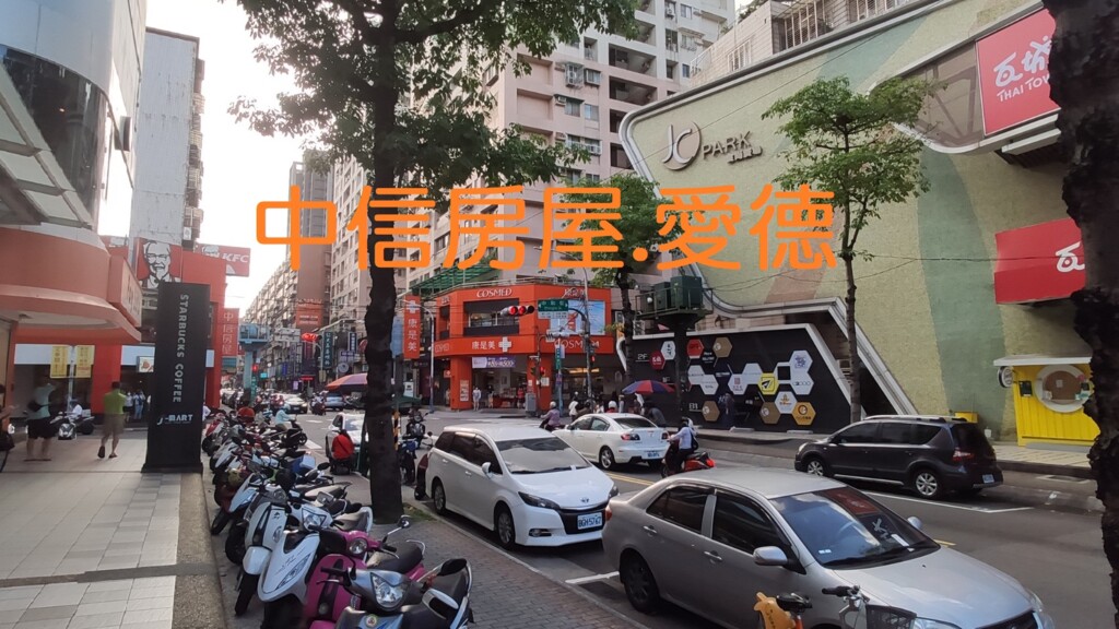 大唐江山乙區新北市新莊區幸福路華廈 ️愛德精選 ️ ️低公設華廈 ️黃金地段大3房 房屋出售 樂屋網