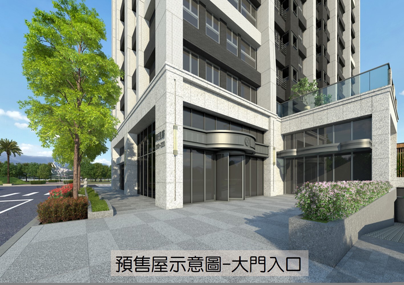 亞昕昕見築苗栗縣頭份市公園一街電梯大廈亞昕露臺三房平車美廈 中信房屋頭份建國店 房屋出售 樂屋網