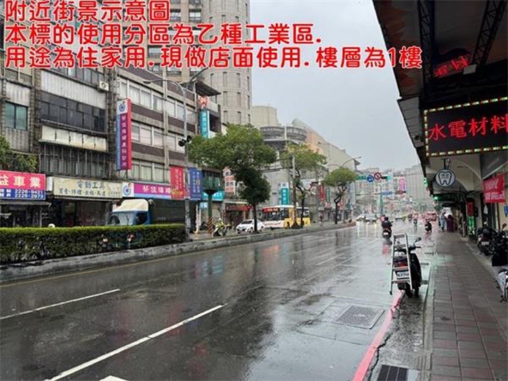 新北市中和區中山路三段公寓店面～中和環球斜對面 房屋出租 樂屋網