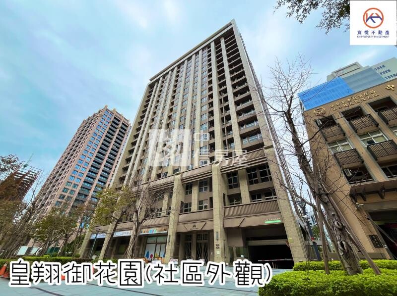 新莊副都心皇翔御花園高樓2房2衛帶坡平車位 新北市新莊區買房子、房屋出售 樂屋網