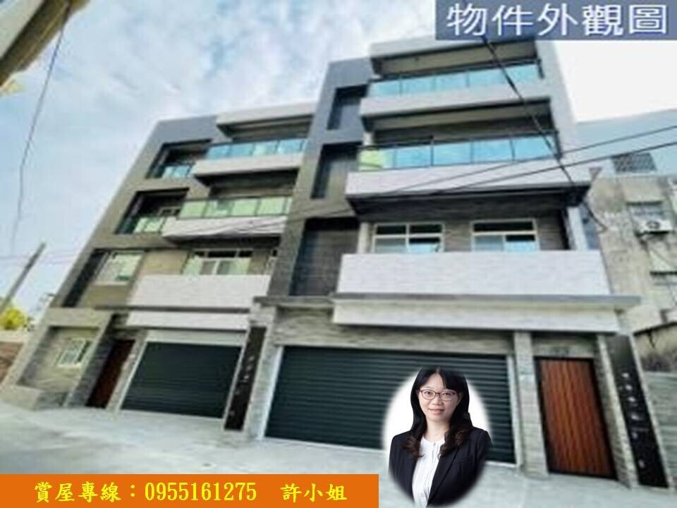 ️岡山前鋒全新7米寬五套房雙車別墅【台慶許櫻馨】 高雄市岡山區買房子、房屋出售 樂屋網
