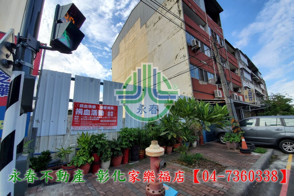 建地【彰化永春】㊣中興路漂亮建地★彰化土地建地買賣彰化縣彰化市中興路 樂屋網 土地買賣