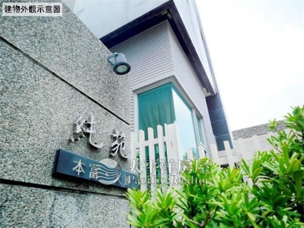 七期大地坪臨路別墅 台中市南屯區買房子、房屋出售 樂屋網