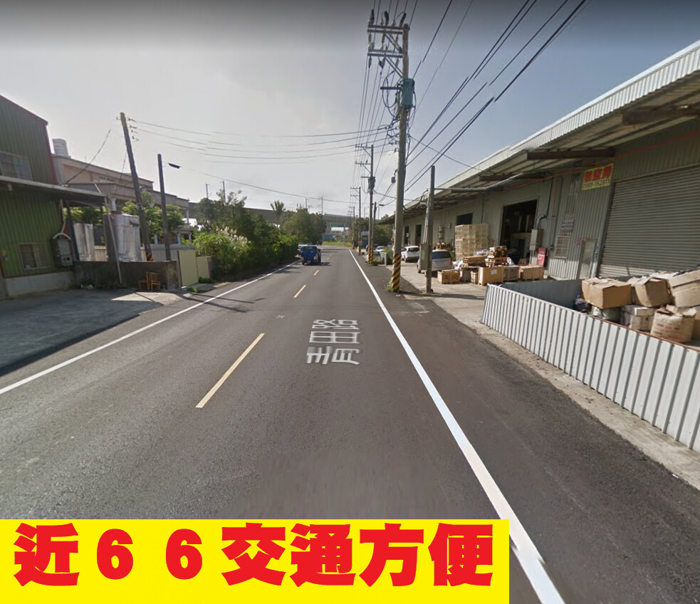 工業用地高上路工業地近台31高鐵南路桃園市楊梅區梅高路二段 樂屋網 土地買賣