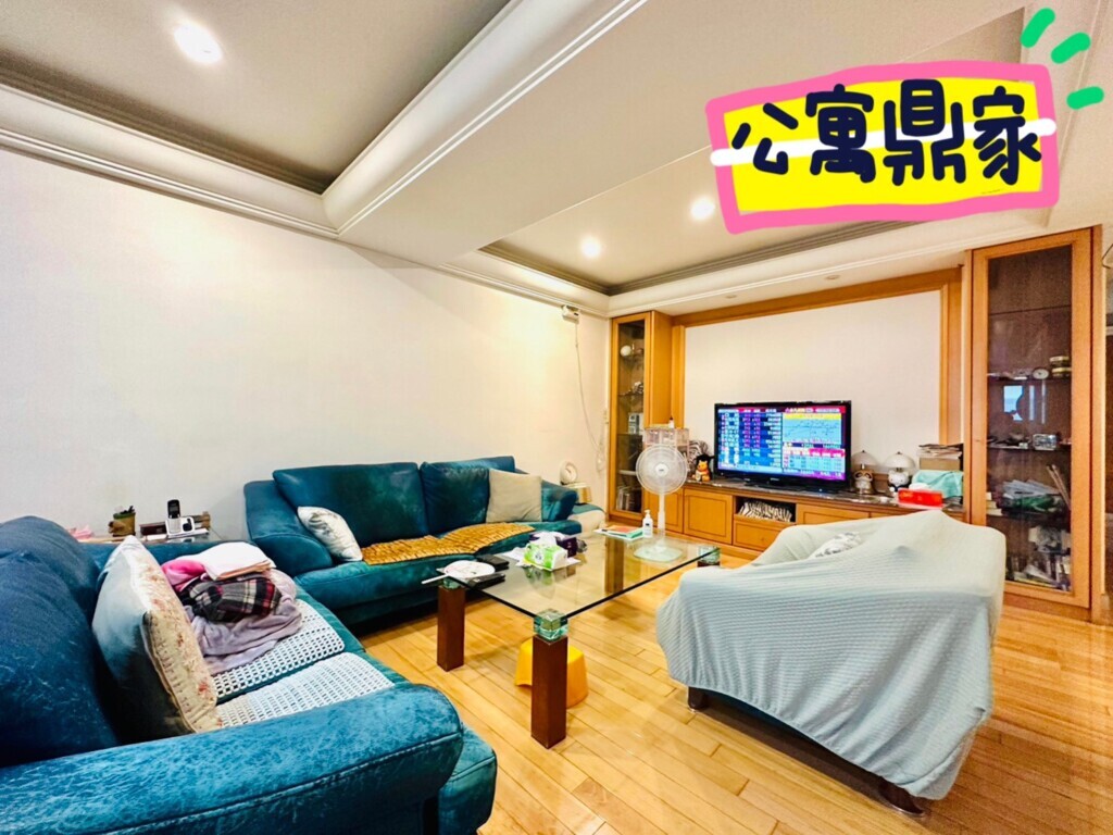 台北市松山區寶清街公寓 松山 ️⭐南京三民大空間綠蔭頂家 ️⭐21徐儀婷 房屋出售 樂屋網