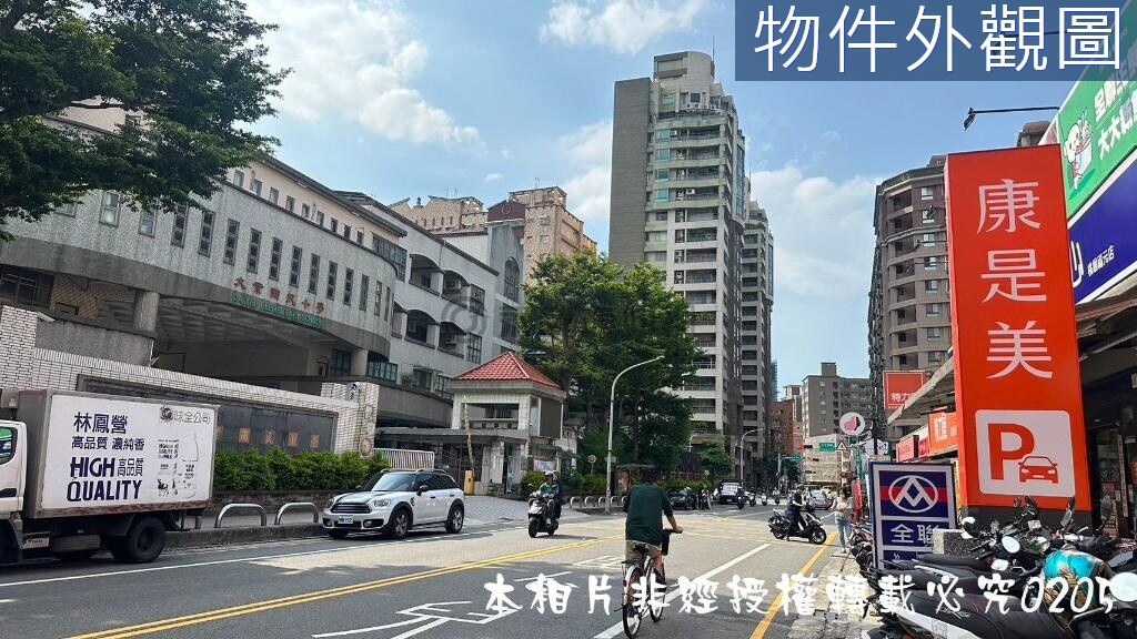 博市桃園市桃園區大業路一段華廈博市邊間大面寬精裝~店面12樓 房屋出售 樂屋網