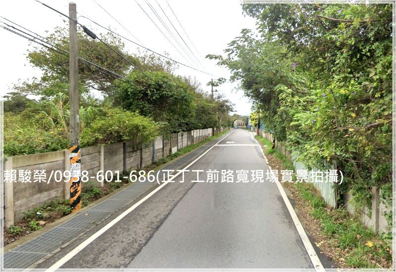 工業用地新竹新豐【景碩科技】9米路丁種工業用地835坪新竹縣新豐鄉建興路二段430號附近 樂屋網 土地買賣