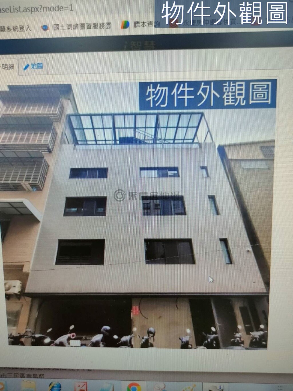 高雄市新興區復橫一路透天厝信義國小捷運站稀有大面寬翻新透天 房屋出售 樂屋網