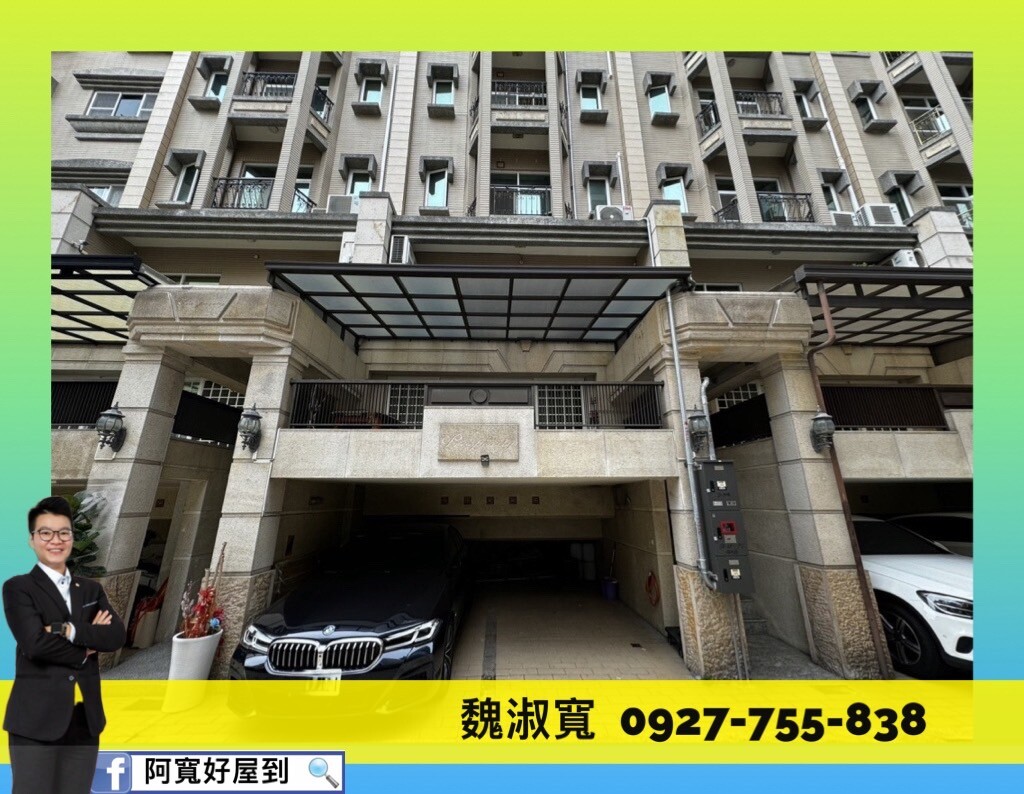 福山學區|左營高鐵|電梯面寬雙併車墅 高雄市左營區買房子、房屋出售 樂屋網