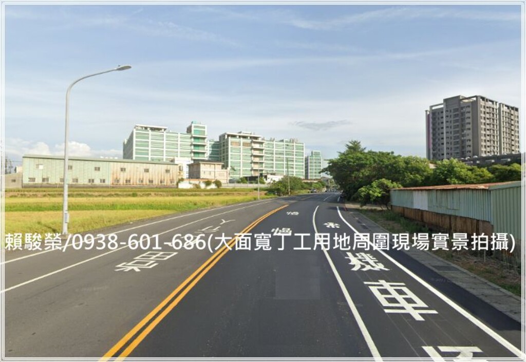 工業用地新屋66快速道路【景碩科技】553大面寬丁工用地桃園市新屋區中華路768號附近 樂屋網 土地買賣