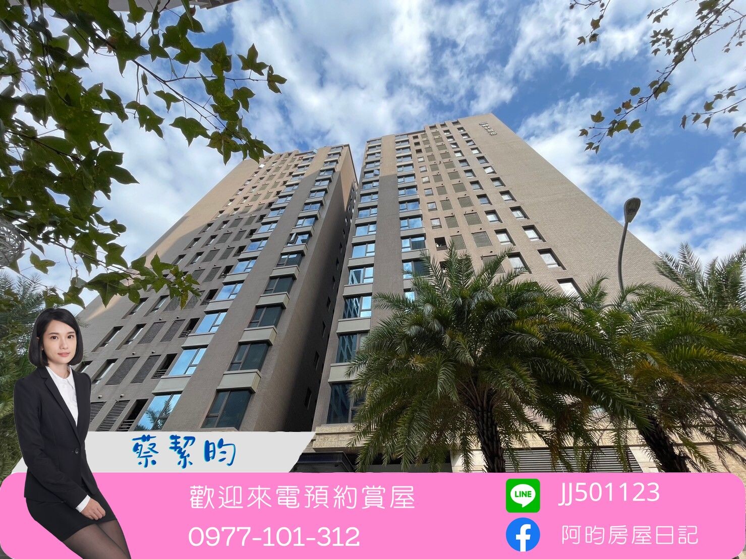 鄉林君悅鄉林夏都台中市西區忠明南路電梯大廈五期×勤美｜高質感社區｜三房邊間休旅車位 昀昀 房屋出售 樂屋網