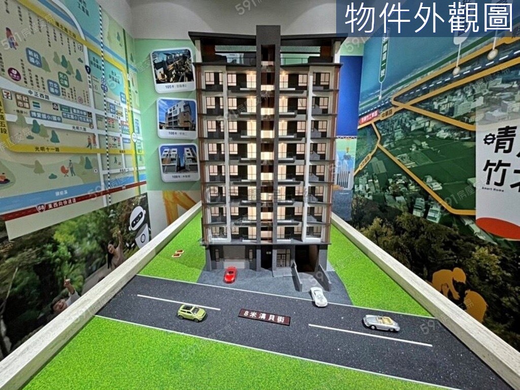 新竹縣竹北市溝貝街華廈【低總價成家】晴定竹北景觀戶c棟9樓兩房車位 房屋出售 樂屋網