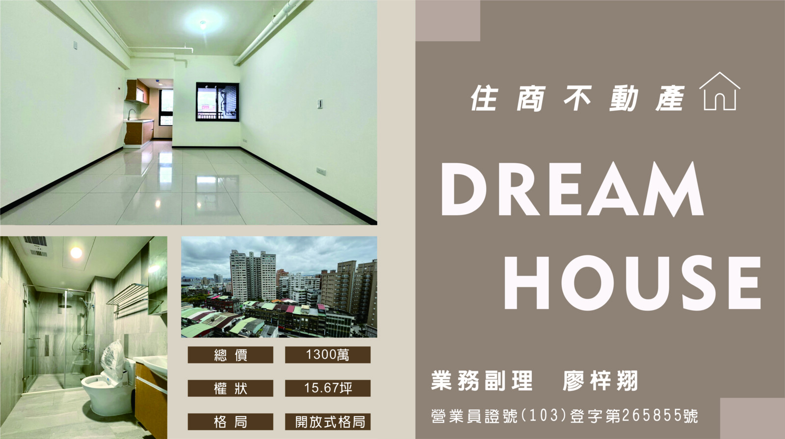 新外灘no6立信帝國花園廣場新北市板橋區華江一路電梯大廈『帝國花園廣場』江子翠捷運高樓採光美屋 房屋出售 樂屋網