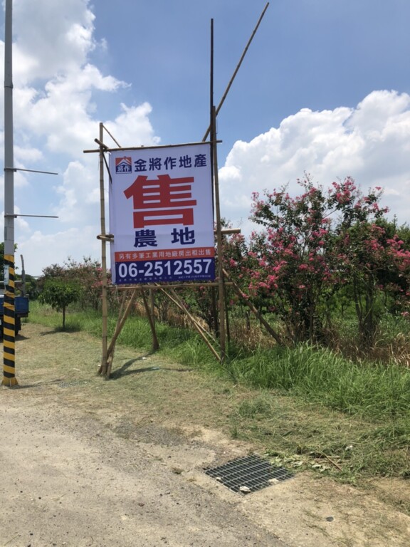 農地㊣12米都內117分農地另有都內8分農地可售~台南市六甲區工研路 樂屋網 土地買賣