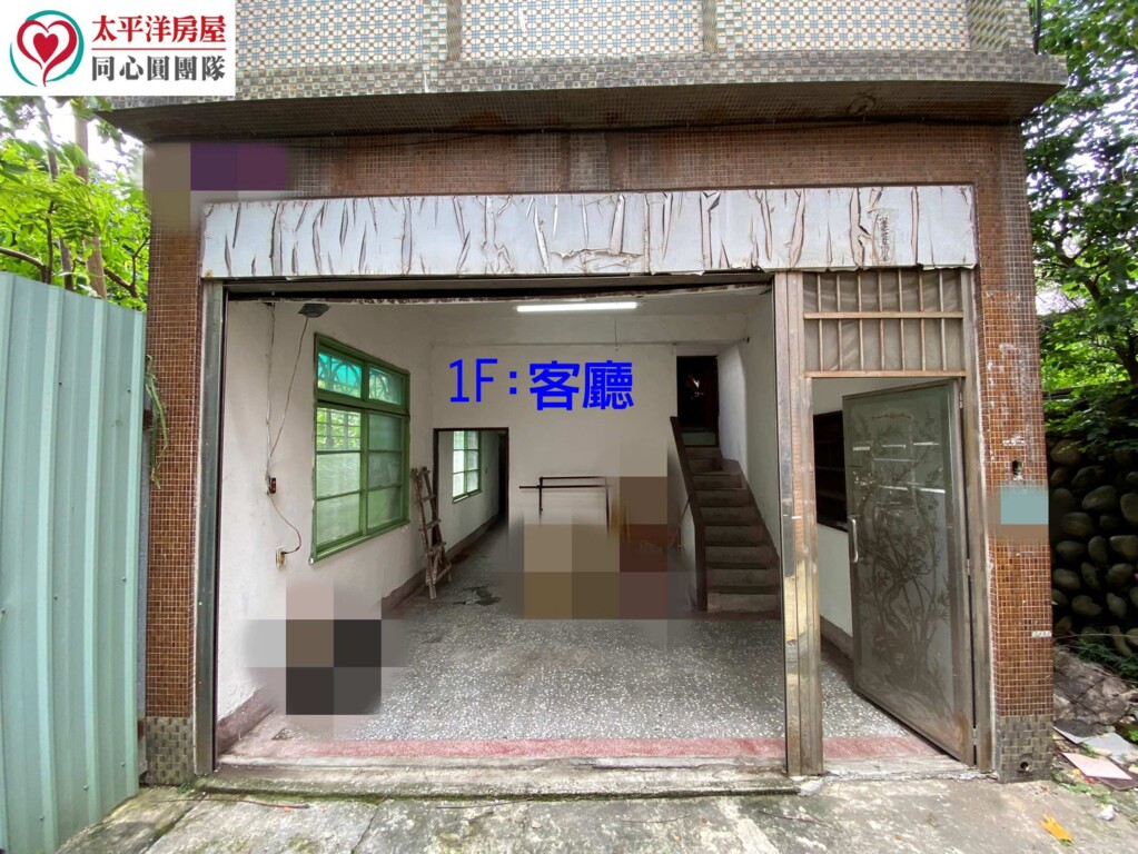 新北市鶯歌區中正一路,透天厝,房東刊登-外勞宿舍~鶯歌透天 | 房屋出租 | 樂屋網