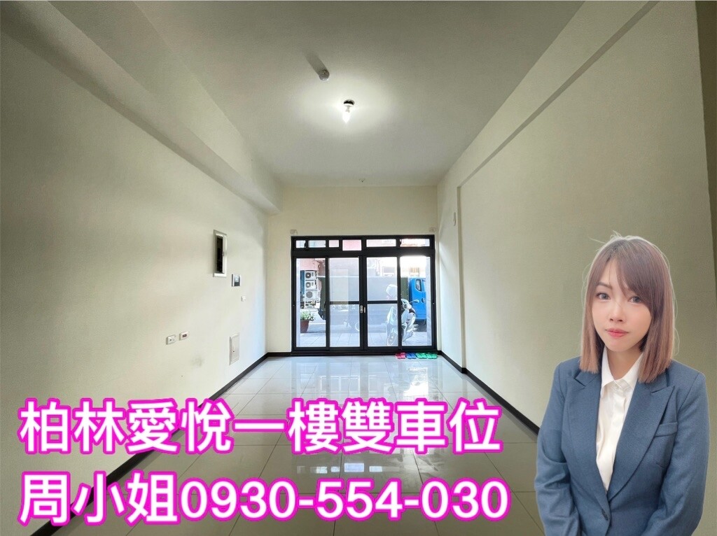 柏林愛悅ab區基隆市安樂區基金二路電梯大廈新屋!基金二路4房+車位*住商裴萱* 房屋出售 樂屋網