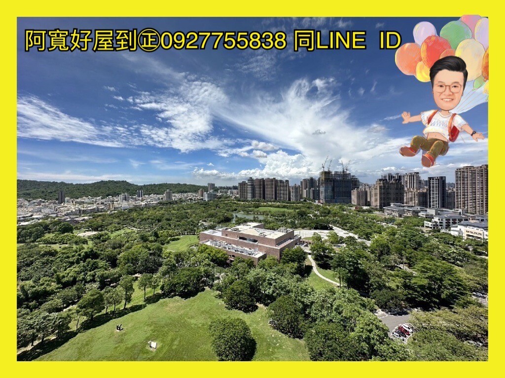 皇苑國際館高雄市鼓山區美術館路電梯大廈美術館輕軌站｜第一排景觀｜皇苑國際館｜雙平車 房屋出售 樂屋網
