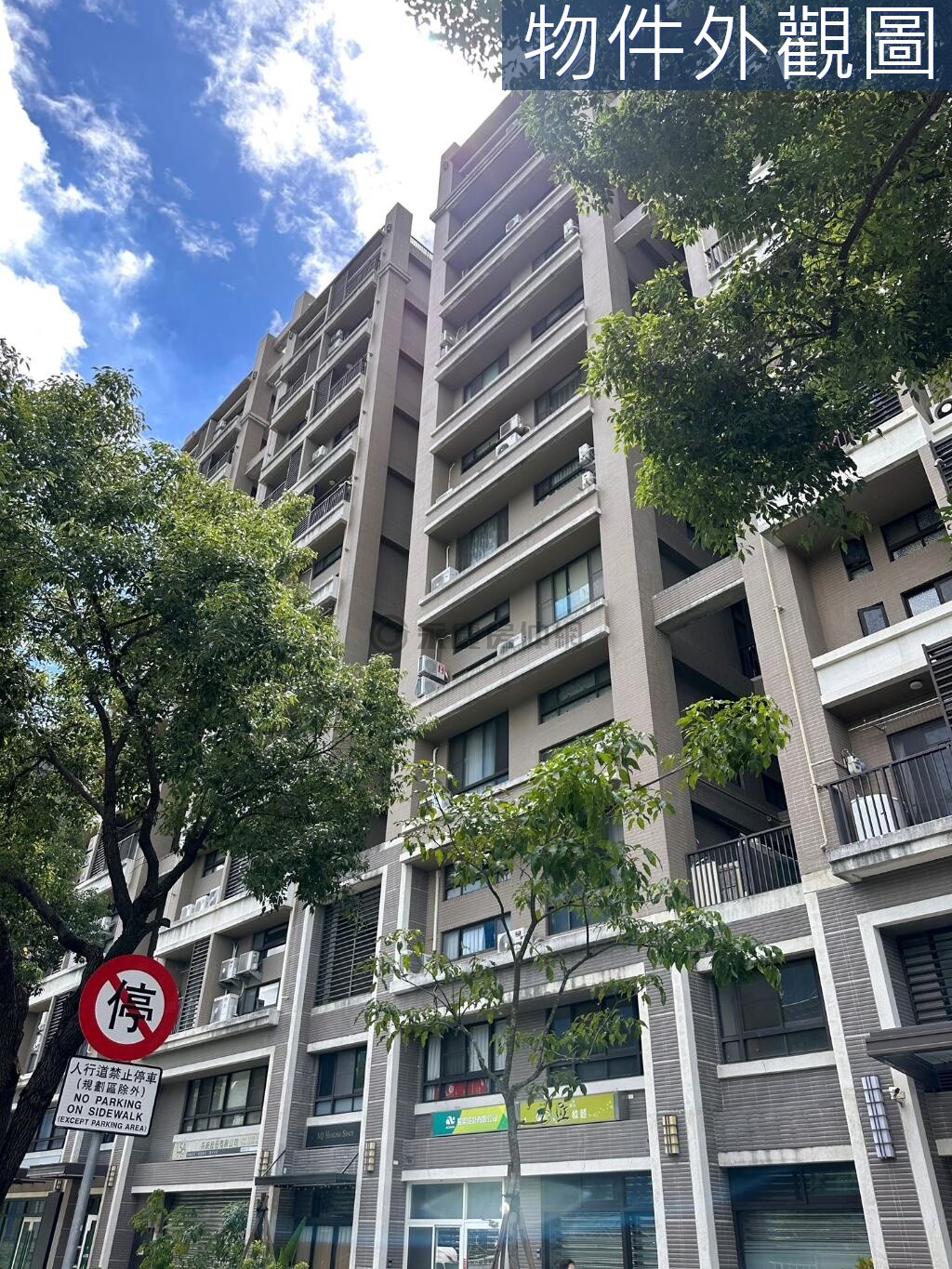 左岸高第台中市北屯區軍福十三路電梯大廈左岸高第 四房＋雙衛開窗＋機上休旅車位 房屋出售 樂屋網