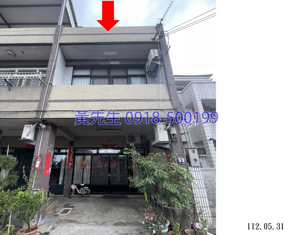 南投縣竹山鎮雲林新村一路透天厝便宜！！！低於行情，雲林新村一路低總價大地平透天 房屋出售 樂屋網