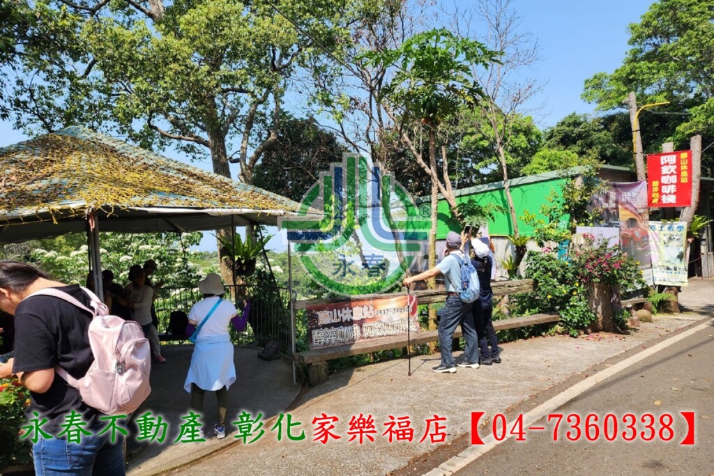 林地【彰化永春】員林藤山步道景觀林園★專營彰化土地彰化縣埔心鄉藤山步道 樂屋網 土地買賣