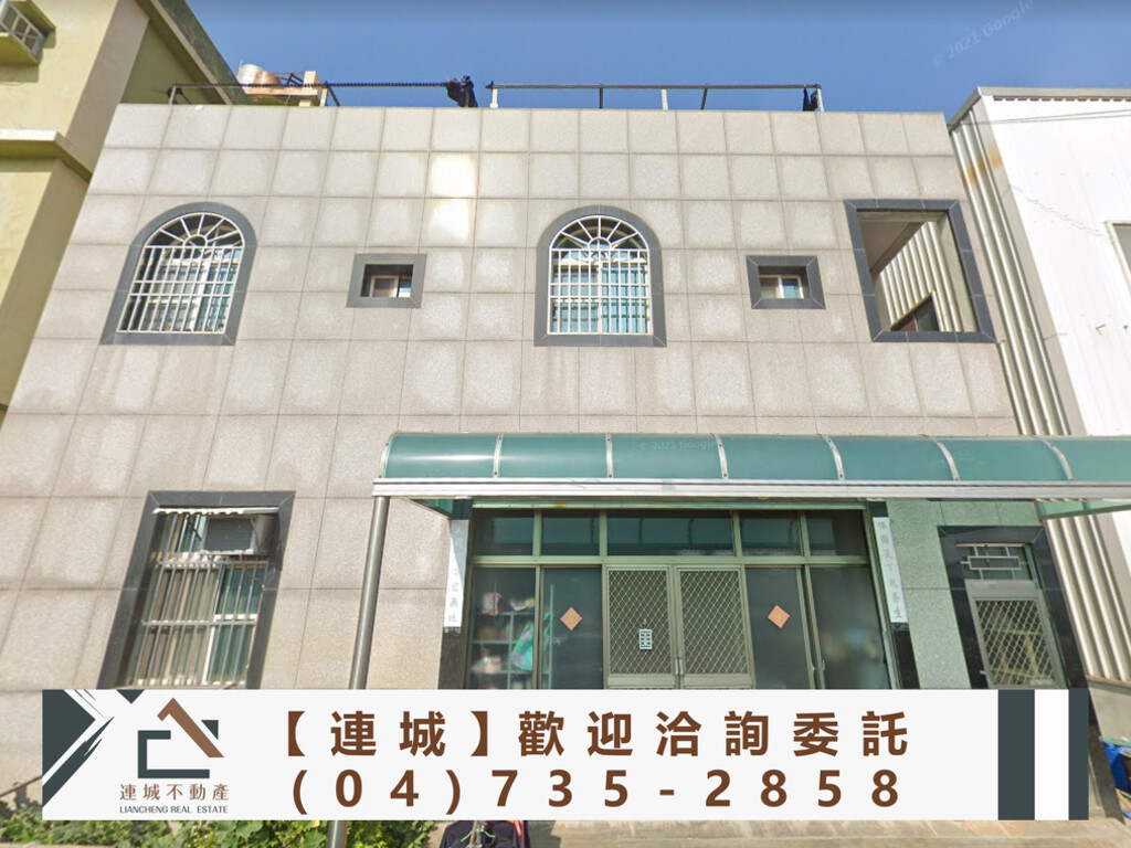 廠辦|【連城】頂番婆大農舍廠房047352858|彰化縣鹿港鎮埔尾巷 - 樂屋網 廠房買賣