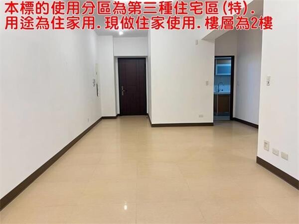 台北市中正區水源路電梯大廈~捷運台電站~首都帝景綠蔭三房平面車位 房屋出售 樂屋網
