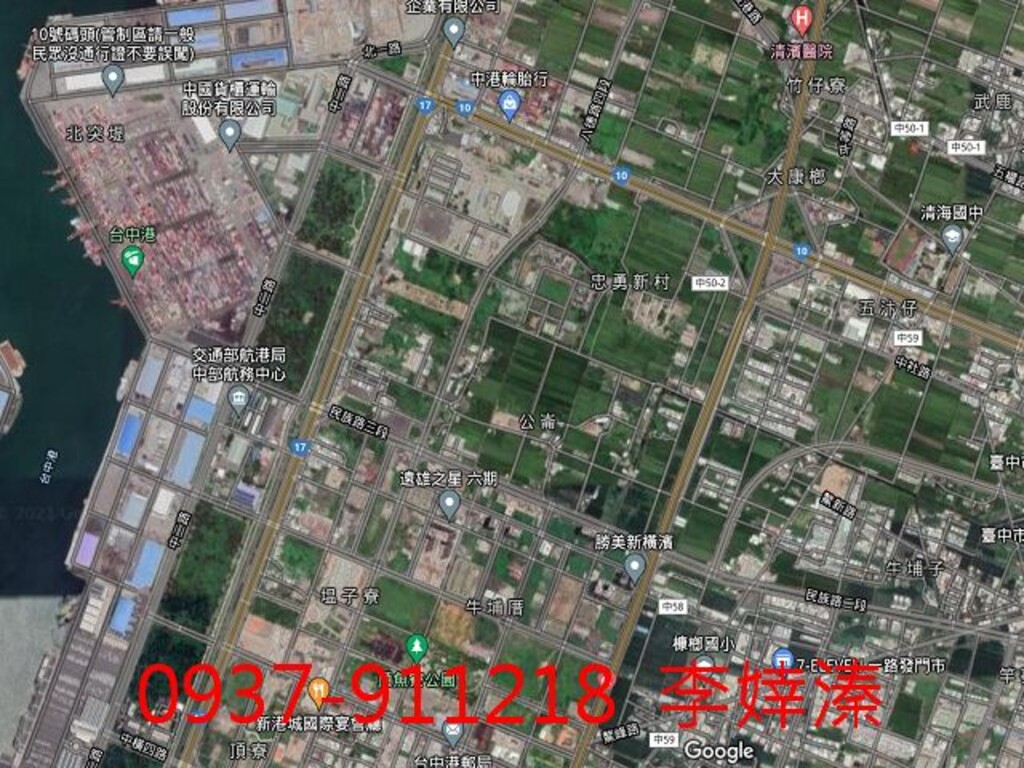 住宅用地直接地主~清水新市鎮完美坪效住四建地~指名李婞溱台中市清水區民族路三段 樂屋網 土地買賣