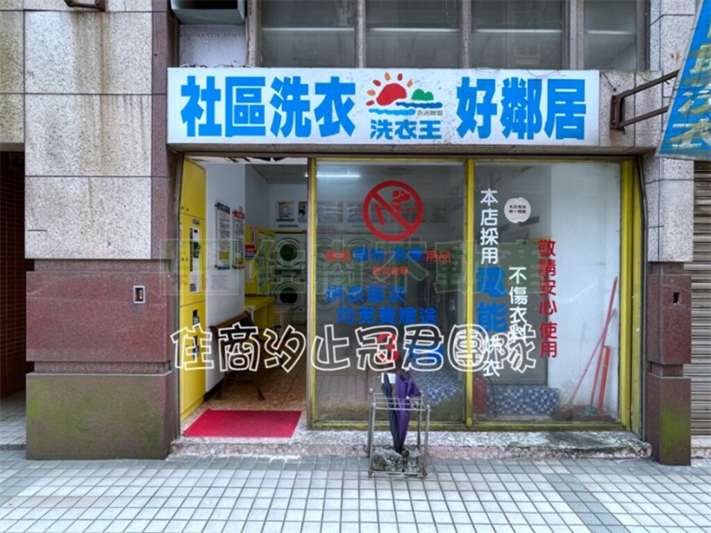 新北市汐止區建成路電梯大廈724國泰醫院建成店面 房屋出售 樂屋網