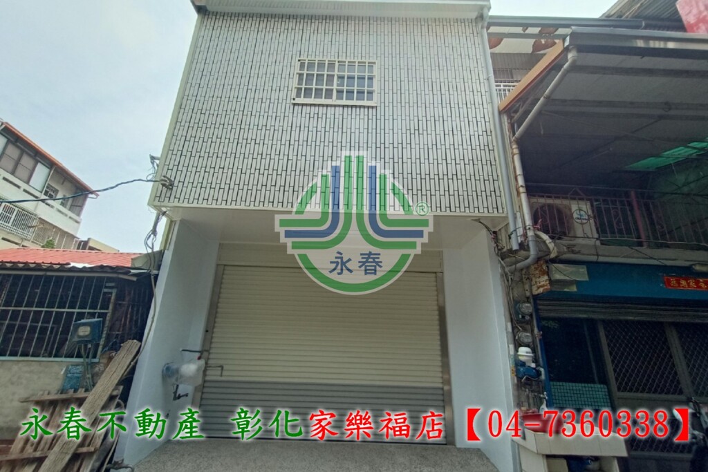 彰化縣員林市中正路透天厝【彰化永春】員林中正美透天★彰化房屋買屋賣屋 房屋出售 樂屋網