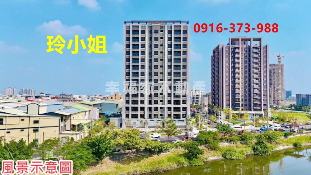 佳晟家賀台南市安南區安通路五段電梯大廈安南佳晟家賀面河景全新未住2房平車 房屋出售 樂屋網