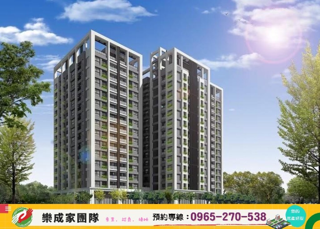 聚佳大砌台中市南屯區環中路三段電梯大廈大砌朝南面中庭兩房平車~【樂成家團隊】 房屋出售 樂屋網