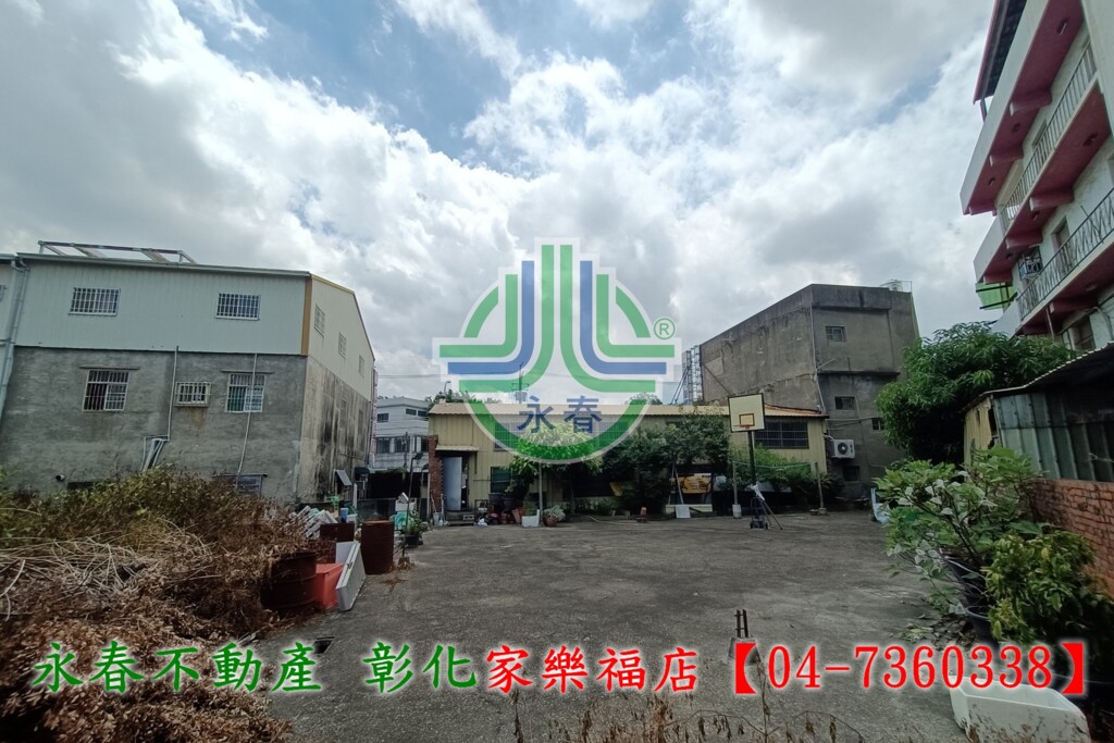 工業用地彰化 彰鹿路乙工地~洽永春04 7360338彰化縣鹿港鎮彰鹿路 樂屋網 土地買賣