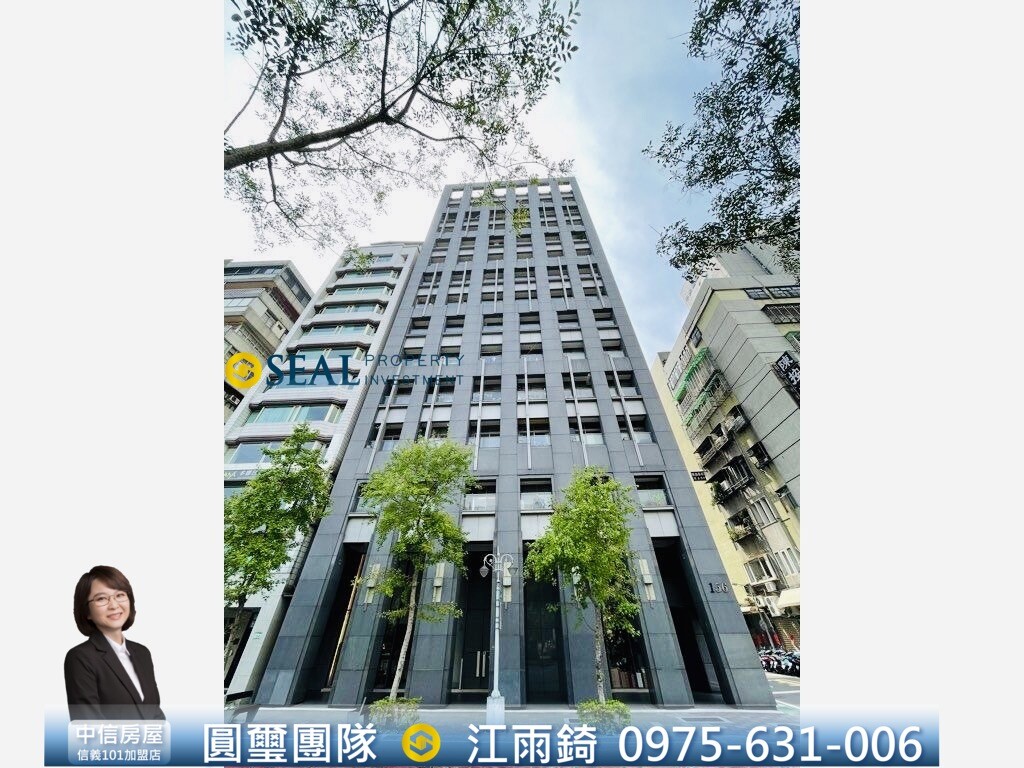 信義翡麗台北市大安區信義路三段套房【圓璽不動產】信義翡麗3戶★a戶出售 房屋出售 樂屋網