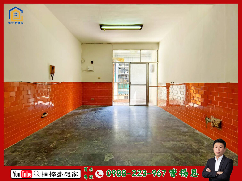 高雄市楠梓區興楠路公寓 楠梓低總價3房公寓,生活機能一級好! 房屋出售 樂屋網