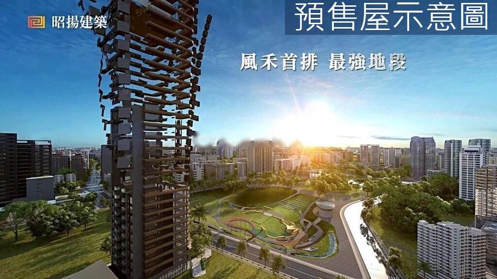 桃園市桃園區正光路電梯大廈風禾公園第一排 中路昭揚天地a1高樓景觀戶 房屋出售 樂屋網