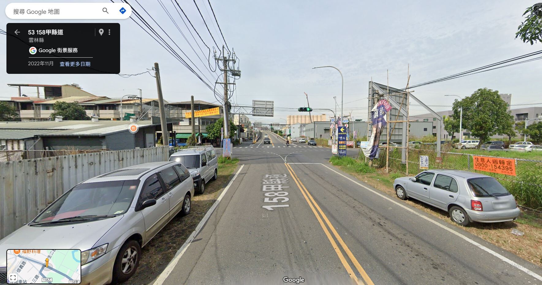 雲林早安房地產 斗南都計內工業建地廠房 雲林縣斗南鎮買房子、房屋出售 樂屋網