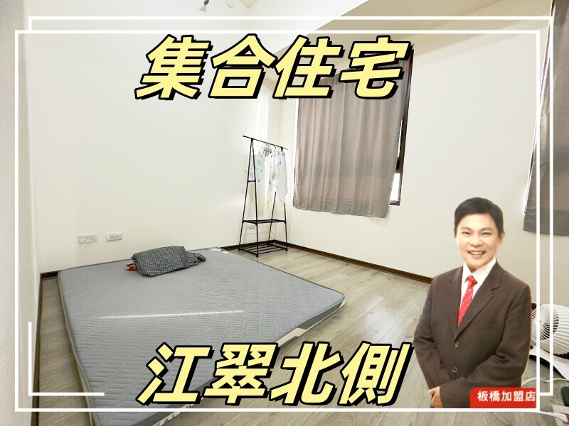 麗寶北歐莊園丹麥琥珀新北市板橋區華江一路電梯大廈★獨家專賣★丹麥琥珀可規劃3房車 房屋出售 樂屋網