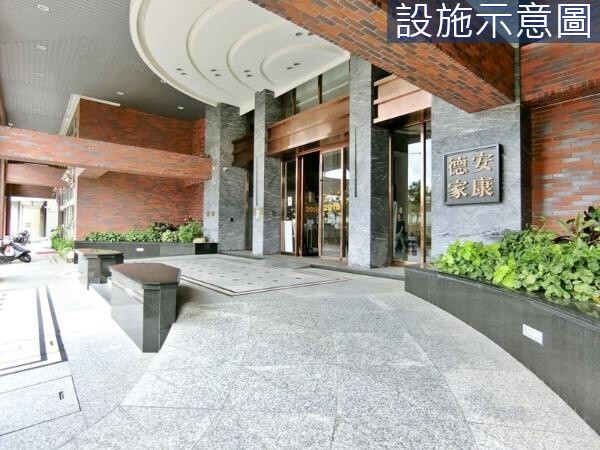 德安家康｜平車典雅景觀大四房《新竹市知名制震宅》 新竹市北區德安家康買房子、房屋出售 樂屋網