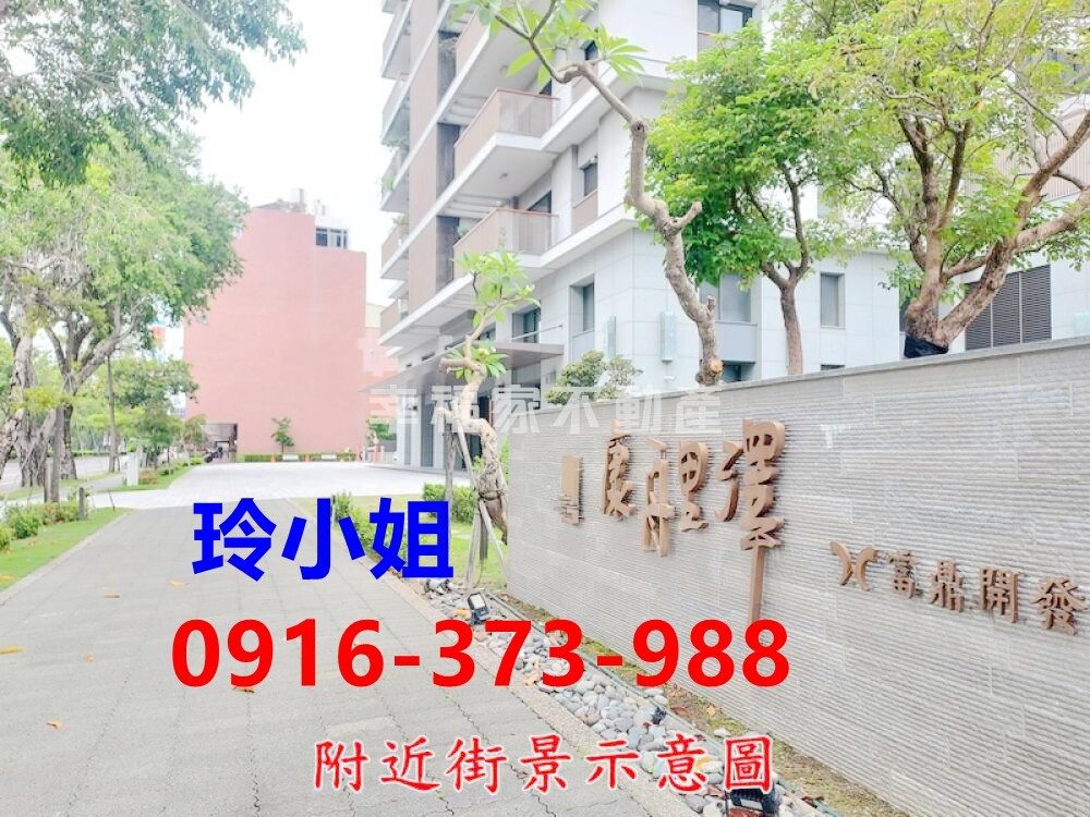 安平【富立康舟里澤】面海景3房4衛雙平車 台南市安平區康舟里澤買房子、房屋出售 樂屋網